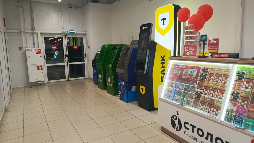 ATM'ler Bank VTB, Krasnodarski krayı, foto