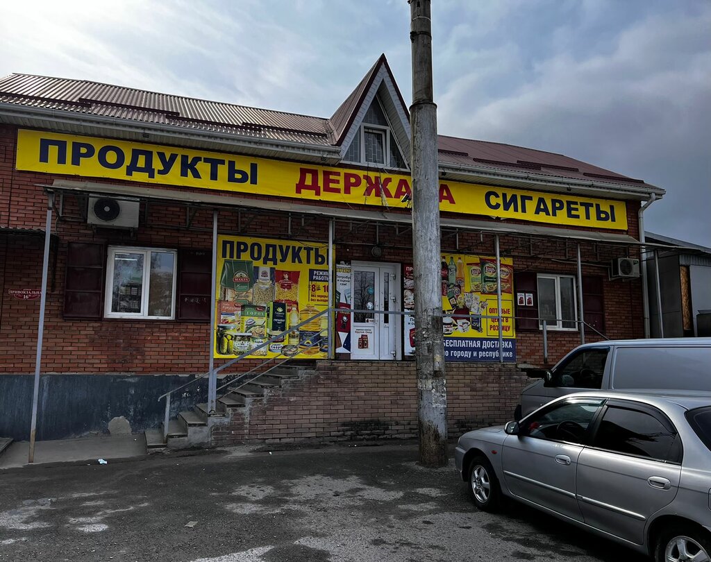 Market Derzhava. m, Cherkessk, foto