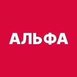 Alfa (Okskaya Gavan Street No:3), beyaz eşya servisleri  Nijni Novgorod'dan