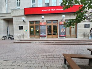 The Boris Shchukin Theatre Institute, Student Theatre (Bolshoy Nikolopeskovsky Lane No:12Ас1), tiyatrolar  Moskova'dan