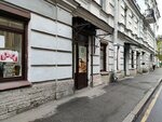 Smart & rich (Dzhambula Lane No:14), çay mağazaları  Saint‑Petersburg'dan