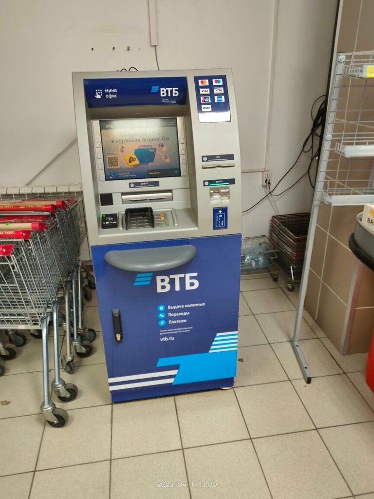 ATM'ler Bank Vtb, Orenburgskaya oblastı, foto