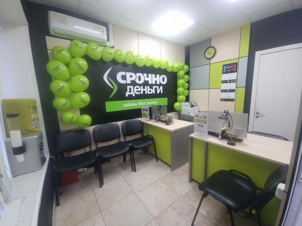 Mikrofinans Srochnodengi, Moskova, foto