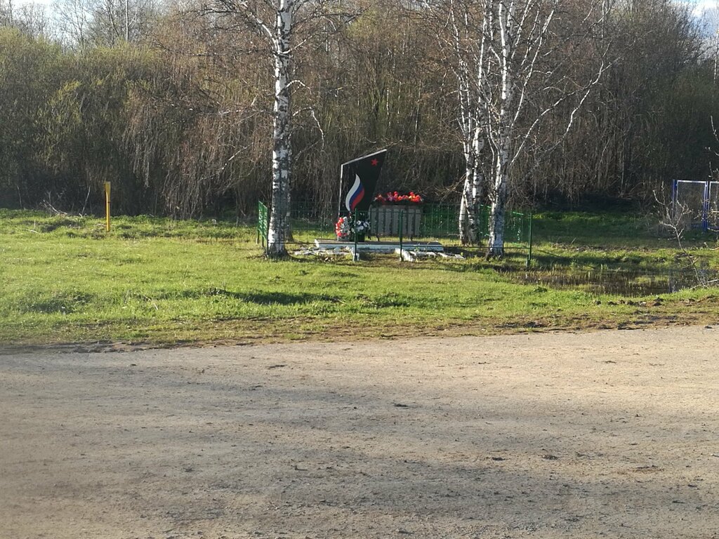 Anıt, heykel Никто не забыт, ничто не забыто, Permski krayı, foto