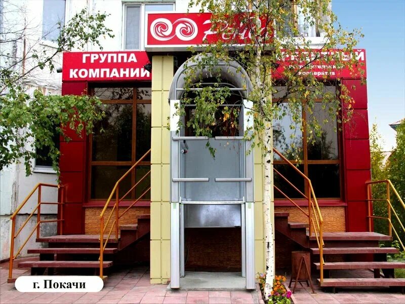 Kredi tüketici kooperatifi Renda Zayemno-Sberegatelnaya Kassa, Pokaçi, foto