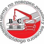 Ves Kompleks (gorodskoy okrug Nizhniy Novgorod, Avtozavodskiy City District, zhiloy rayon Sotsgorod, 1st Sotsgorod Microdistrict, Kirova Avenue, 1), tartı ve baskül firmaları  Nijni Novgorod'dan