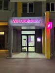 Wildberries (Novgorodskaya ulitsa No:1), teslimat noktası  Vladimir'den