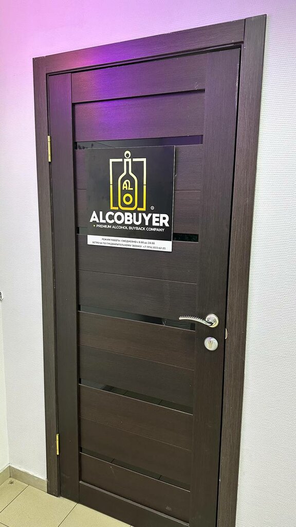 Eksper büroları Оценка элитных напитков, Moskova, foto