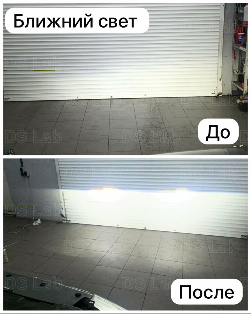 Otomotiv aydınlatma Ds Lab, Moskova, foto