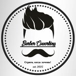 Barber Coworking (ulitsa Mira No:20), güzellik coworking  Orenburg'dan
