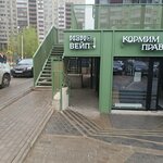 IzI Vape (Armavirskaya ulitsa No:1/2), elektronik sigara satış noktaları  Ufa'dan