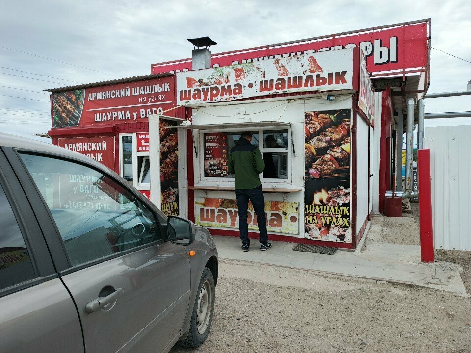 Fast food Шаурма-шашлык, Naberejniye Çelny (Yar Çallı), foto