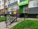 Green Apple (Mangilik El Street No:18), kozmetik ve parfümeri mağazaları  Aktöbe'den