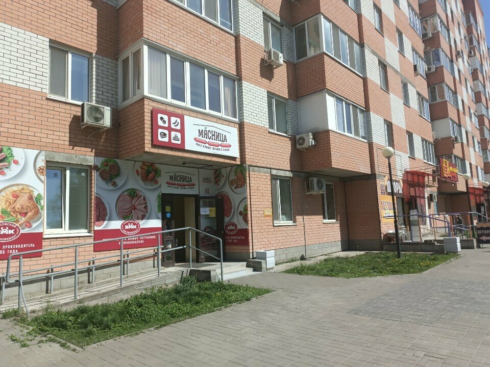 Kasap, şarküteri Мясница, Ulyanovsk, foto