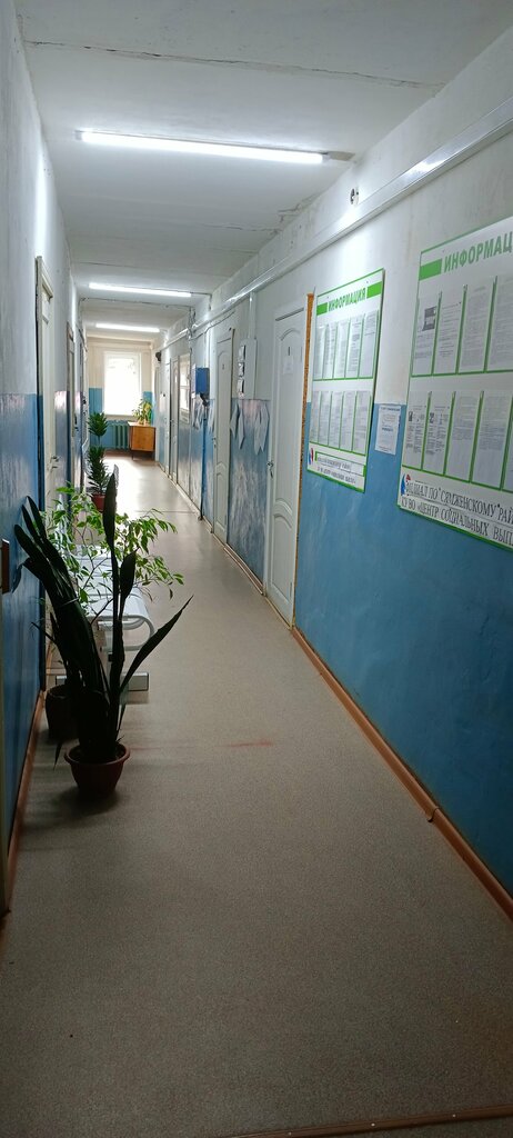 Sosyal yardım kuruluşları Centr social'nyh vyplat filial po Syamzhenskomu rajonu, Vologodskaya oblastı, foto