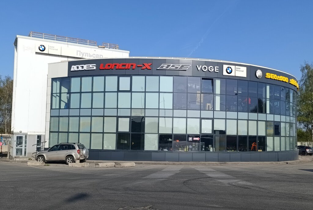 Motosiklet satışı Voge, Nijegorodskaya oblastı, foto