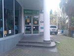 Ежевика (Kurortniy Avenue No:73), güzellik salonu  Soçi'den