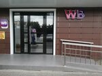 Wildberries (Kalyaeva Street No:263/4), teslimat noktası  Krasnodar'dan
