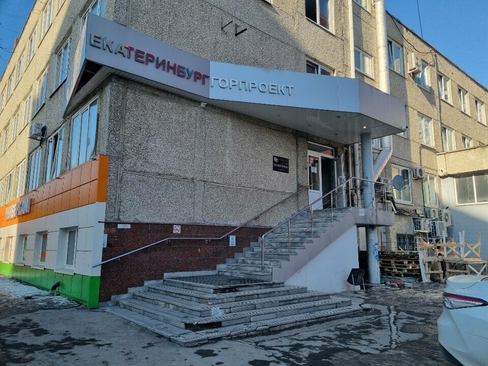 Hukuk büroları Центр правовых консультаций, Yekaterinburg, foto