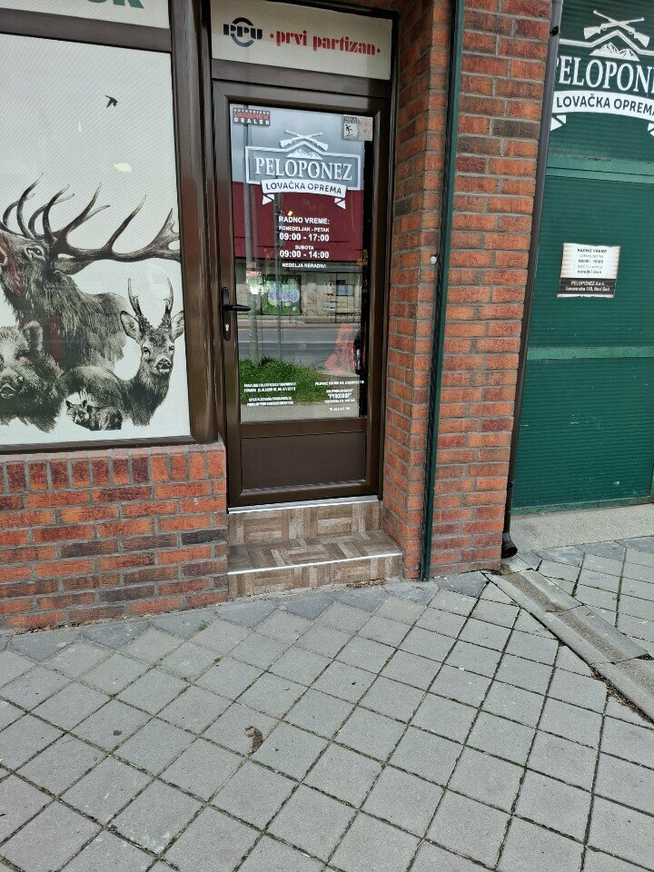 Havai fişek firmaları Pyroshop, Novi Sad, foto