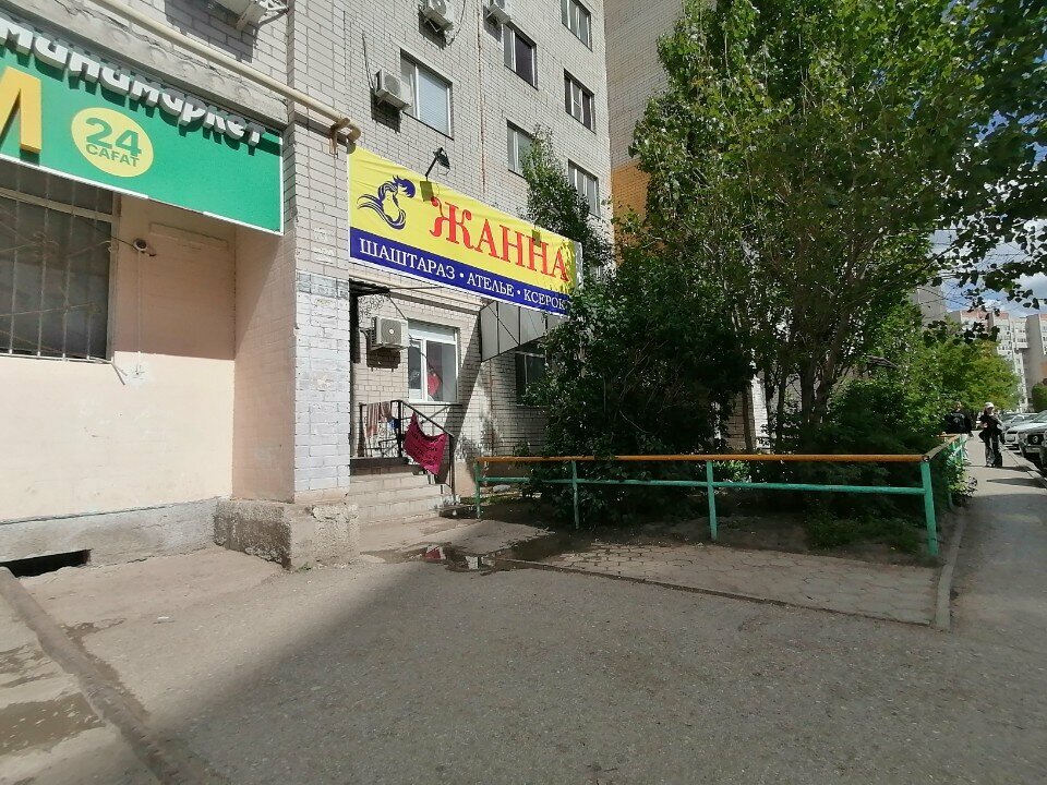 Fotokopi dükkanları Xerox, Aktöbe, foto