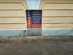 Ремонт бензо и электроинструмента (vulica Dzimitrava No:36к7), elektrikli cihazların tamiri  Vitebsk'ten