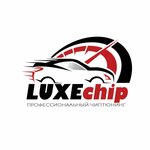 Luxe Chip (Potapova Street No:78), tuning  Samara'dan