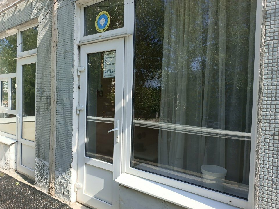 Tıbbi laboratuvarlar Медозон+, Ulyanovsk, foto