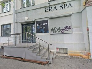 Era SPA (Gorkogo Street No:29), spa  Yekaterinburg'dan