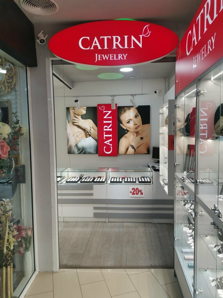Kuyumcular Catrin Jewelry, Kişinev, foto