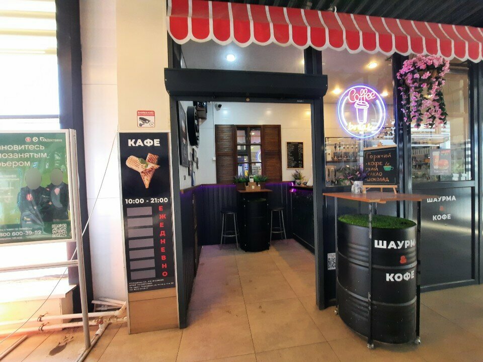 Al götür kahve Coffee Break, Petrozavodsk, foto