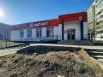 Payment terminal (Lesnoy Avenue No:35), ödeme terminali  Petrozavodsk'tan
