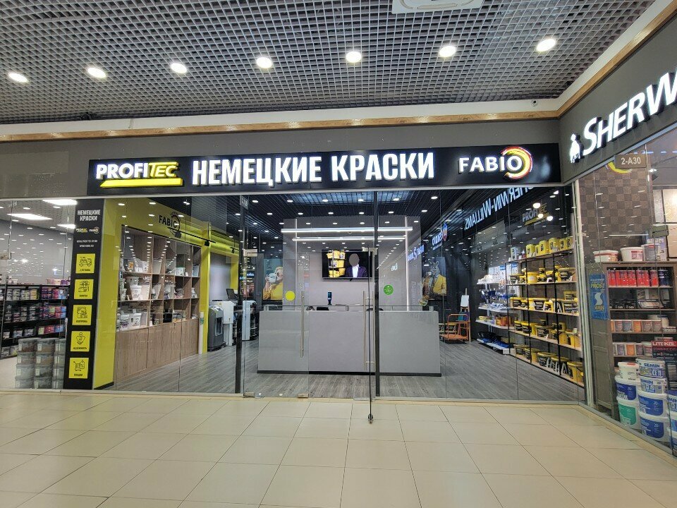 Boya ve cila malzemeleri üretim ve satış yerleri ProfiTec, Moskova, foto