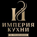 Imperia (Preobrazhenskaya Square No:7), mutfak mobilyaları  Moskova'dan