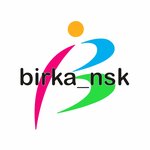Birka_nsk (2-ya Skladskaya ulitsa No:7), baskı hizmetleri  Novosibirsk'ten
