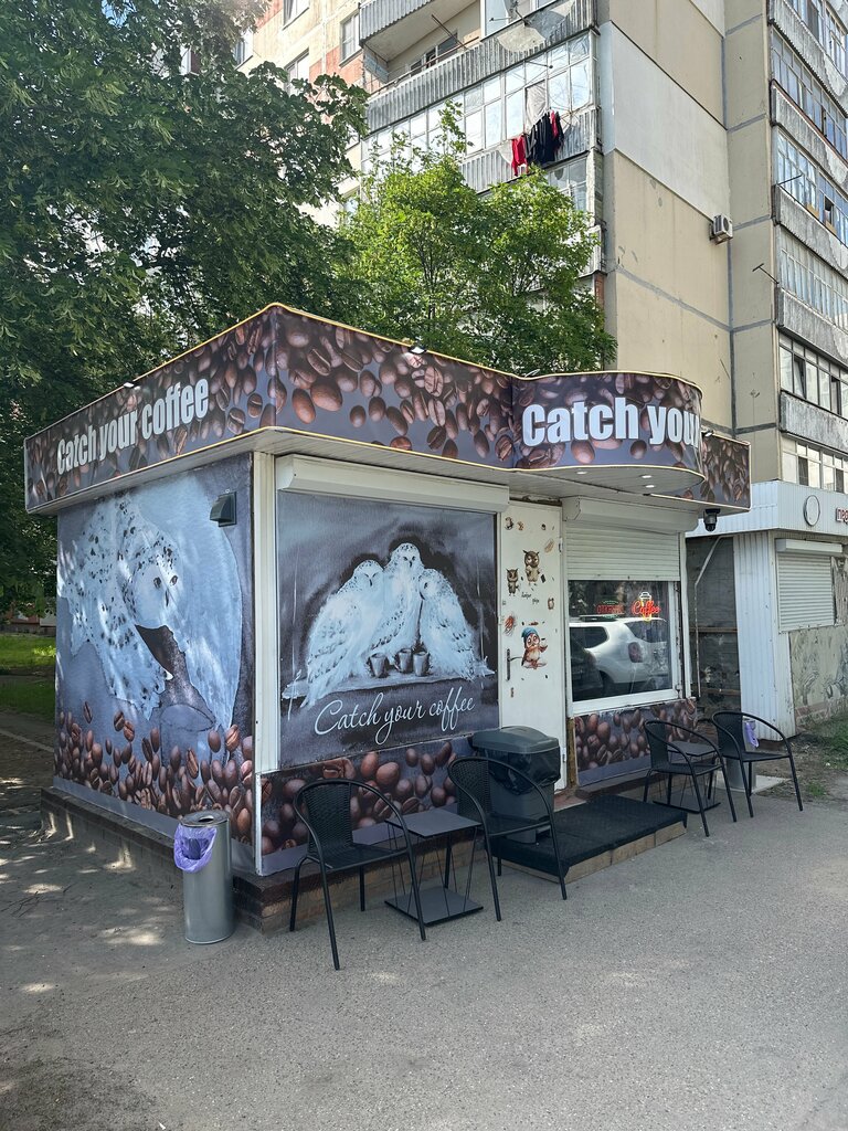 Kahve dükkanları Кофе Сэндвич, Azov, foto