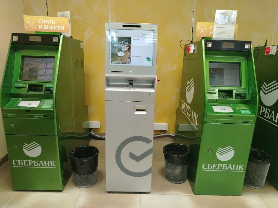 Ödeme terminali Payment terminal, Omsk, foto