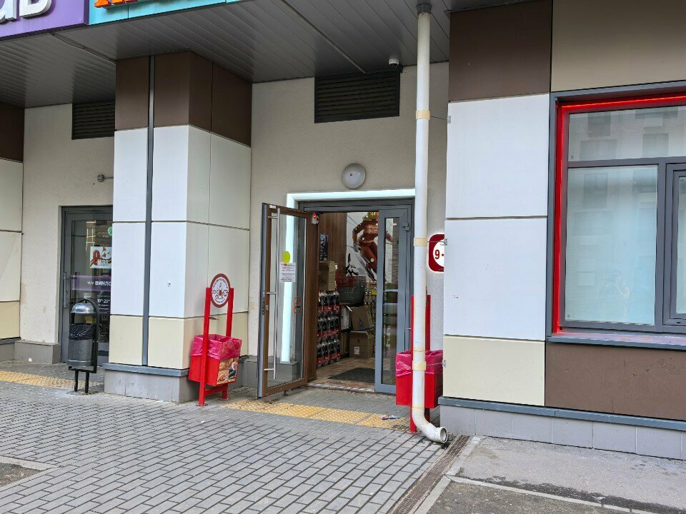 Market Krasnoe&Beloe, Moskova, foto