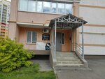 Серебро (Izmailova Street No:66), kuaförler  Penza'dan
