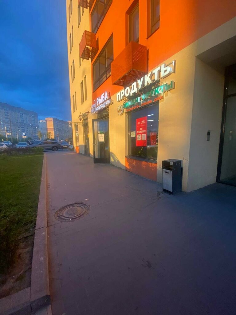 Market Продукты, Kaluga, foto