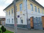 G. Yegoryevsk detsky sad № 17 (ulitsa Leytenanta Shmidta No:9), anaokulları  Yegoryevsk'ten