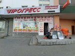 Oregon-Ural (Scherbakova Street No:37), elektrik ve benzinle çalışan aletler  Yekaterinburg'dan