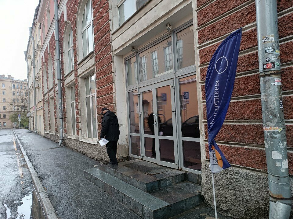 Vakıflar Fond innovatsy, Saint‑Petersburg, foto