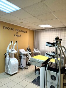 Студия аппаратного массажа и лазерной эпиляции (Yuzhnoye Highway No:21), masaj salonları  Nijni Novgorod'dan