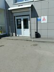 Бесплатный общественный туалет (proyezd Energetikov No:30), tuvalet  Tambov'dan