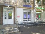 Логопед, нейропсихолог (Nizhegorodskaya Street No:3), konuşma terapistleri  Moskova'dan