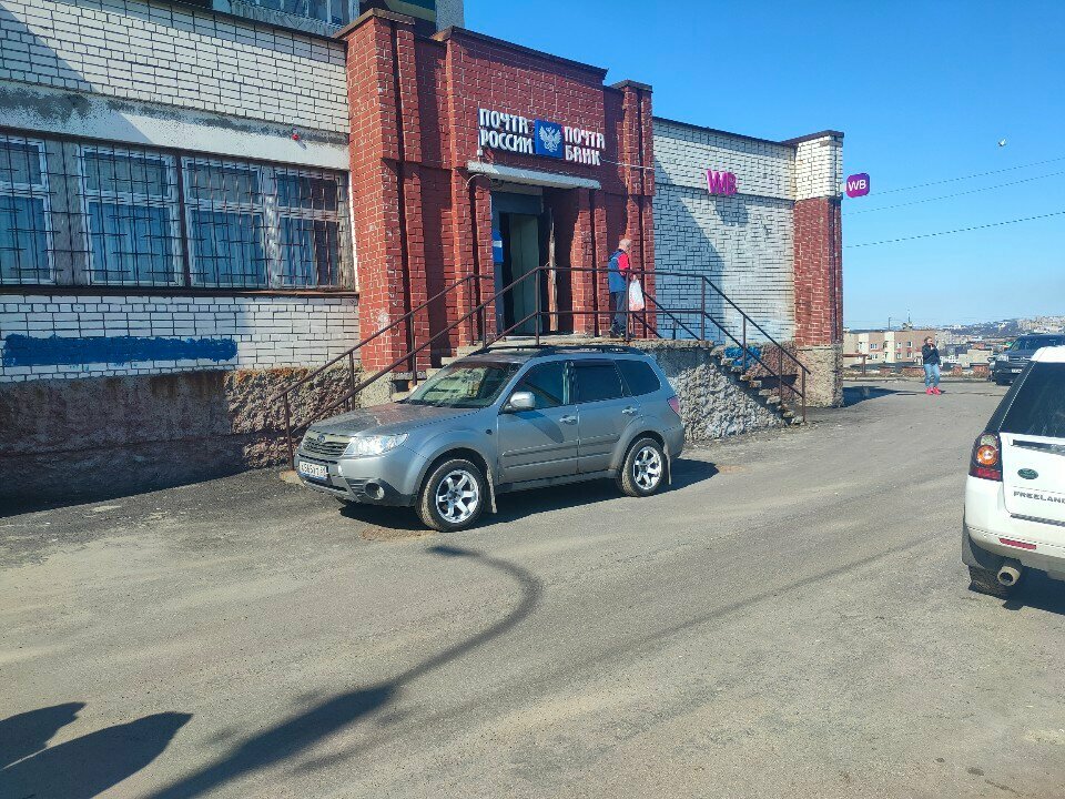 Para transferleri Unistream, Murmansk, foto