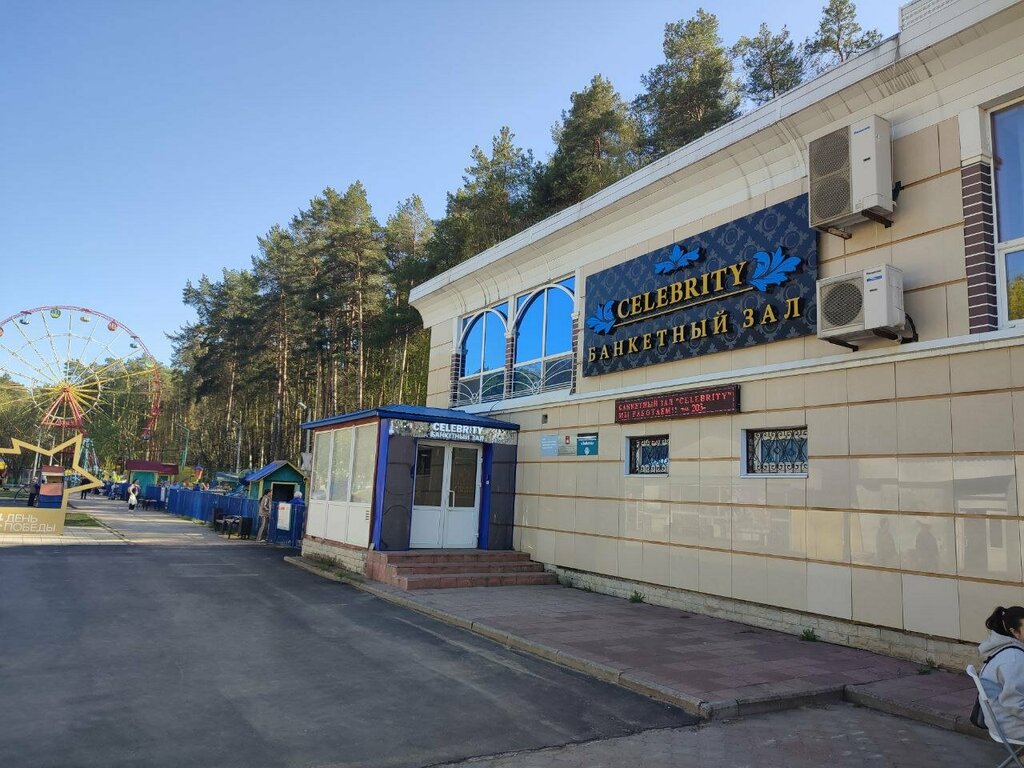 Lunapark Парк аттракционов, Perm, foto