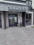 Корица (vulica Jakielchyka No:17А), kahve dükkanları  Brest'ten