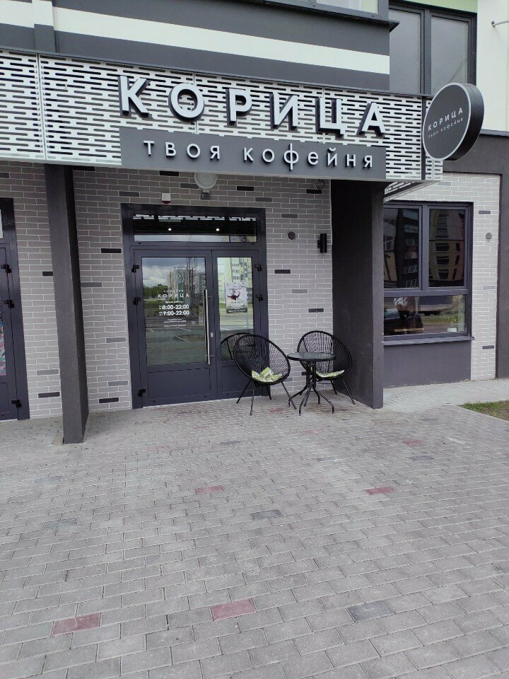 Kahve dükkanları Корица, Brest, foto